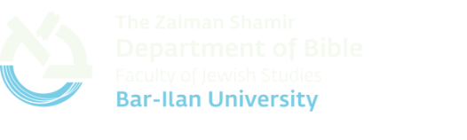 The Zalman Shamir Bible Department | Bar-Ilan University